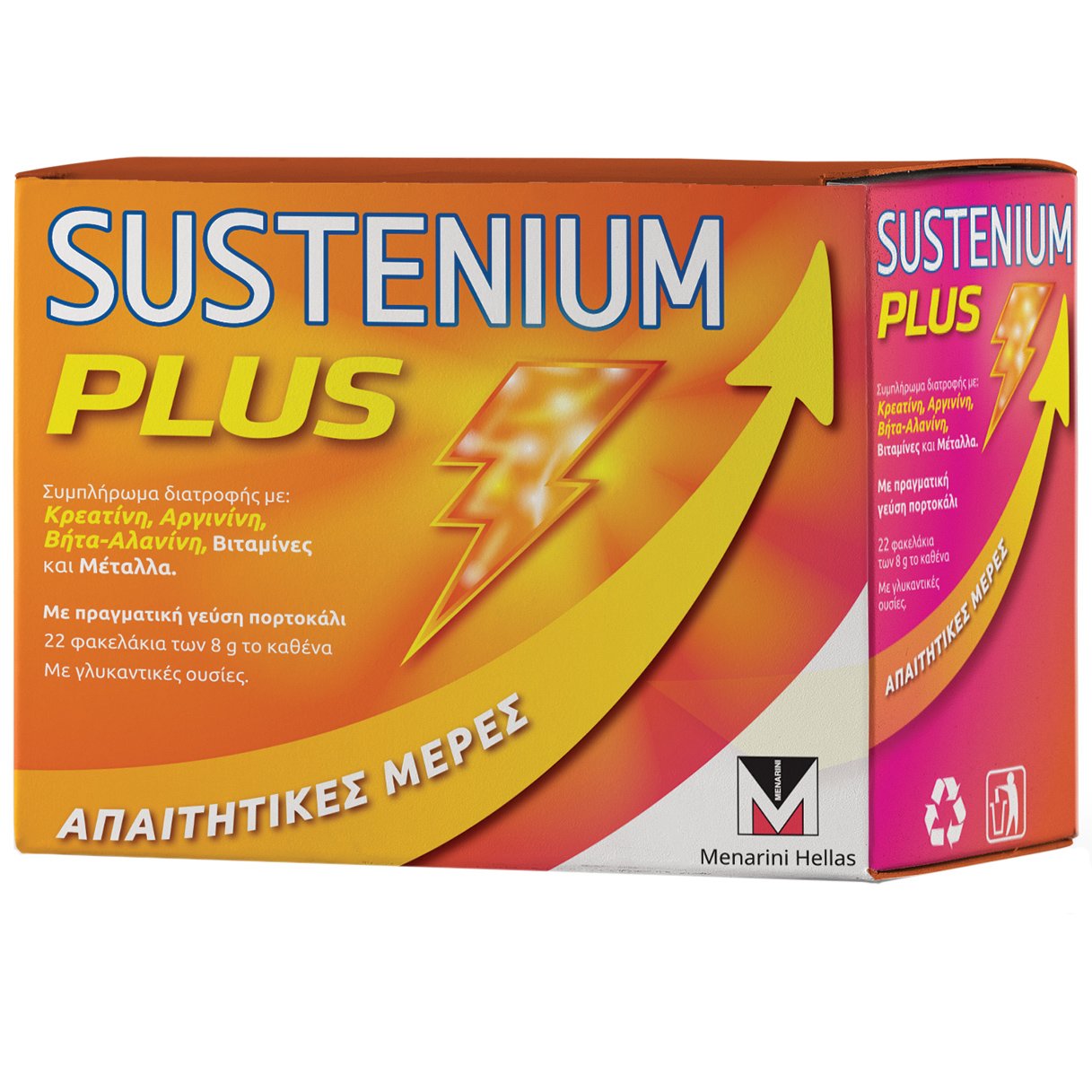 Menarini Sustenium Plus 22 sachets | Pharm24.gr