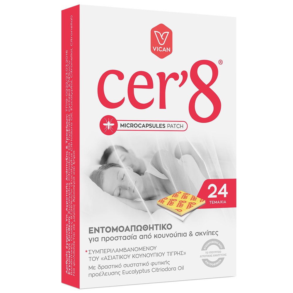Cer'8 Microcapsules Patch 24 Τεμάχια | Pharm24.gr