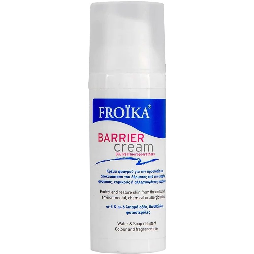 Froika Barrier Cream 50ml | Pharm24.gr
