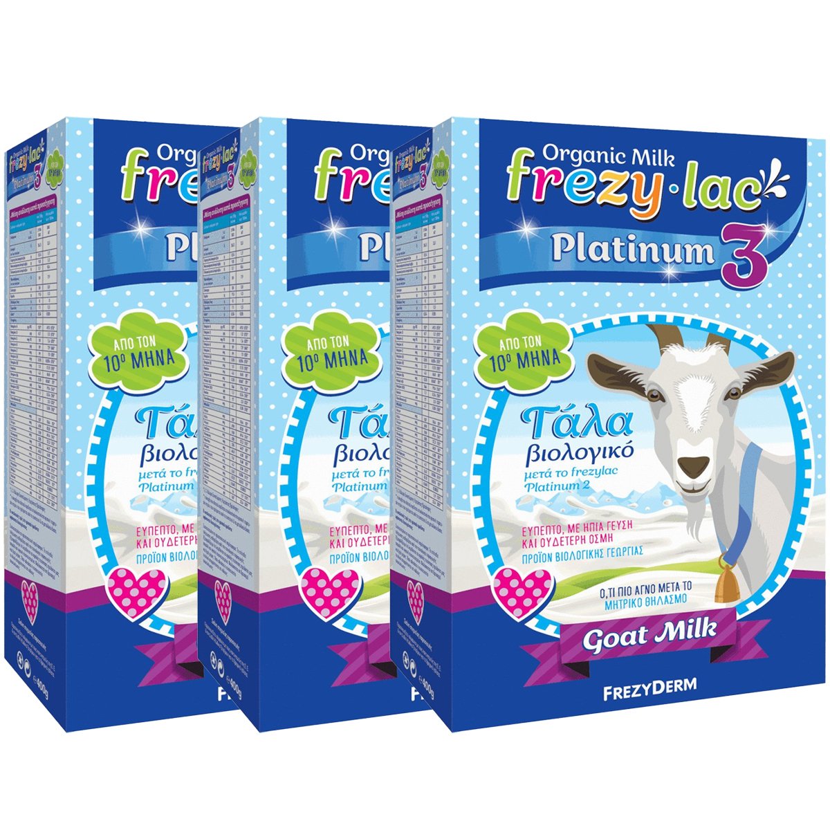 Σετ Frezylac Platinum 3 Βιολογικό Γάλα Κατσίκας 10m+, 3x400gr | Pharm24.gr