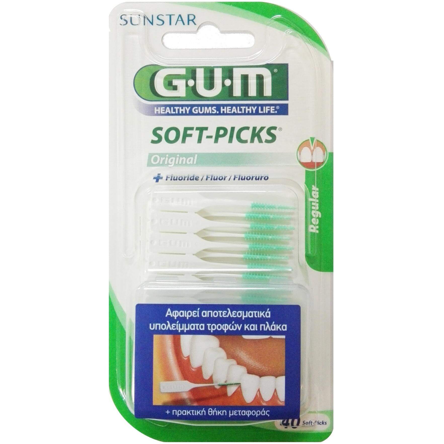 Gum 632 Soft Picks 50 Τεμάχια - Large | Pharm24.gr