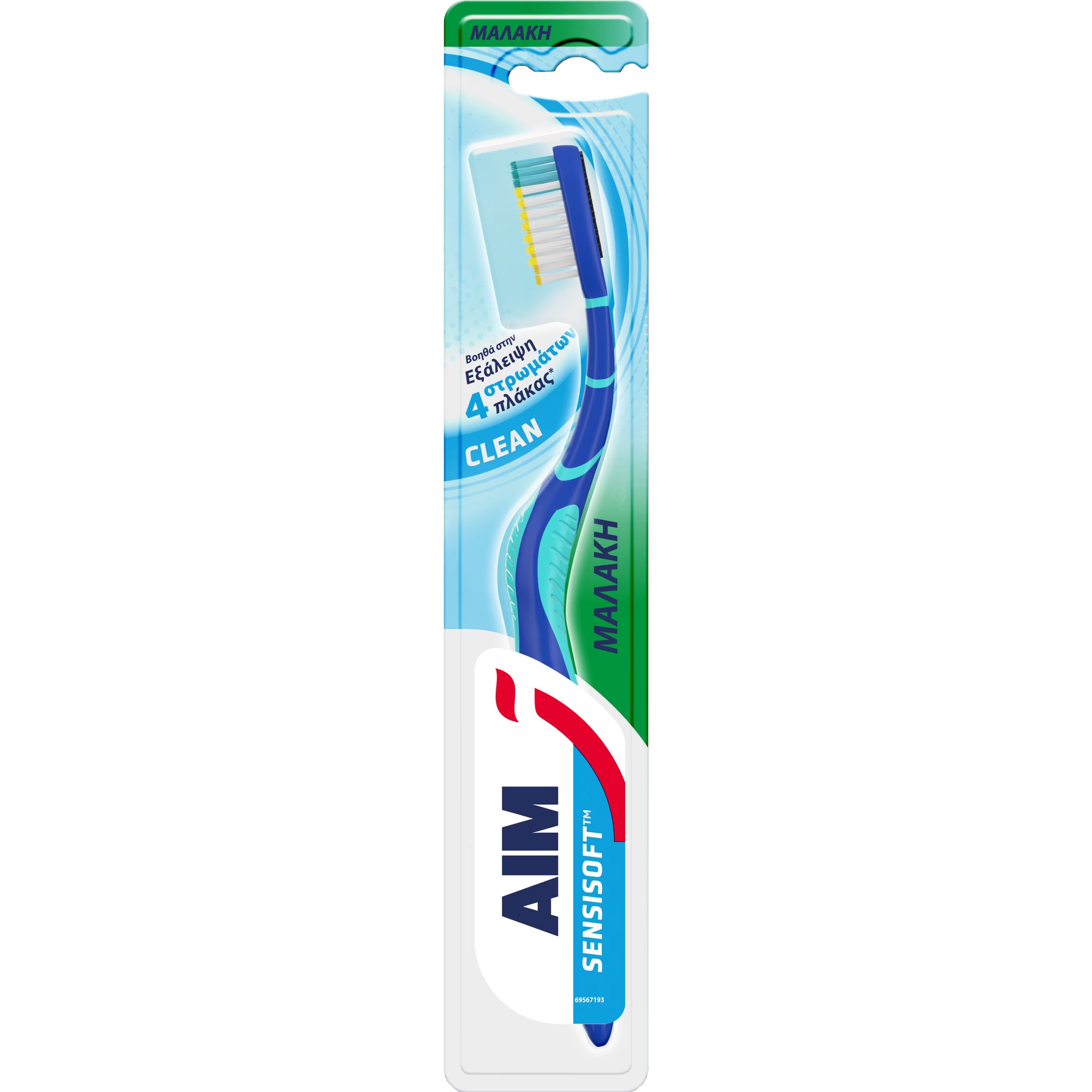 Aim Sensisoft Clean Soft Toothbrush 1 Τεμάχιο - Μπλε / Τιρκουάζ ...