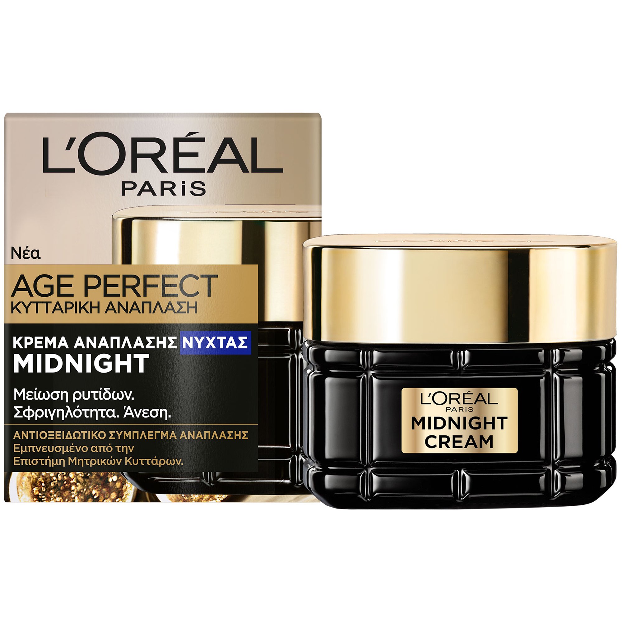 L'oreal Paris Age Perfect Midnight Regenerative Cream 50ml | Pharm24.gr