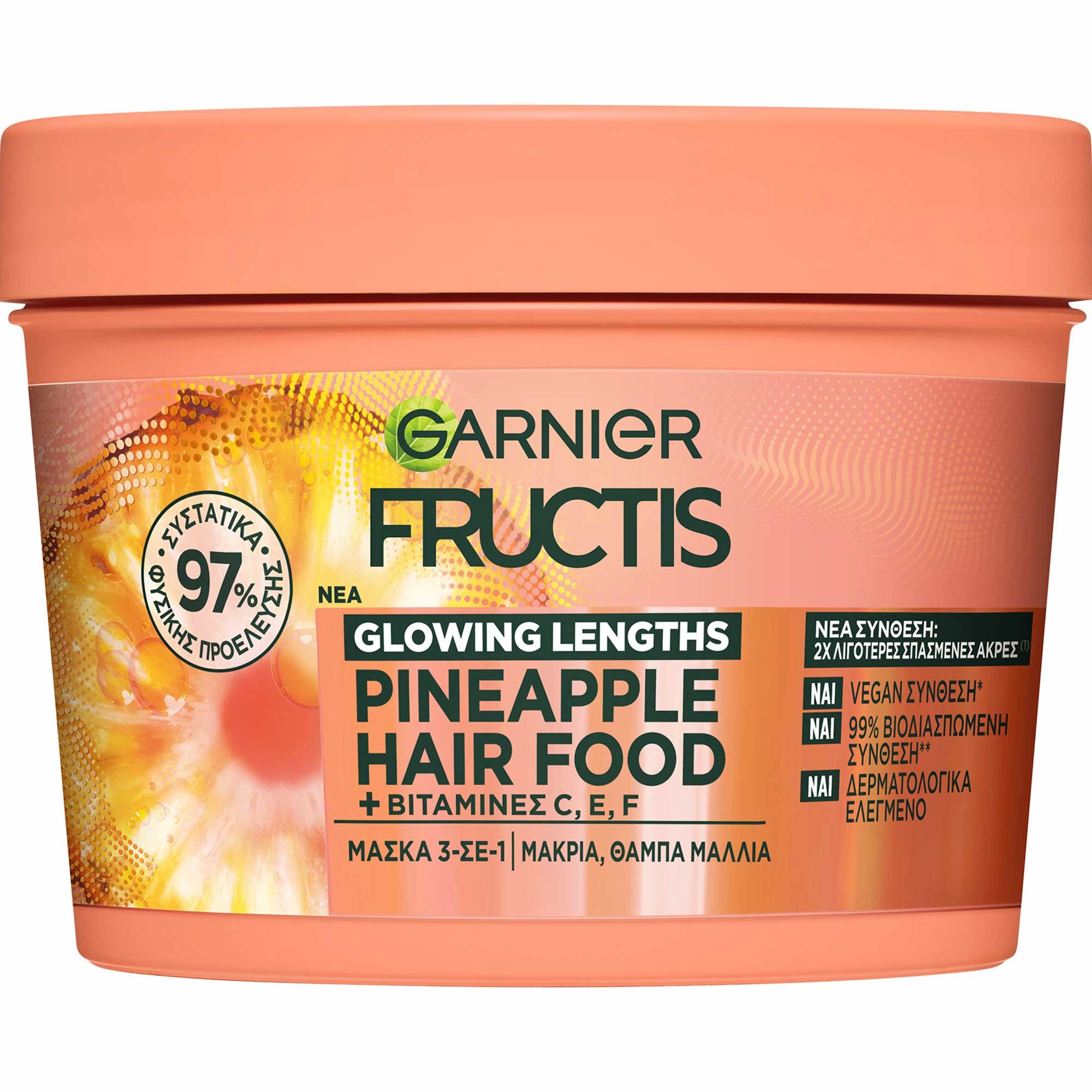 Garnier Fructis Glowing Lengths Pineapple Hair Food Mask 400ml | Pharm24.gr