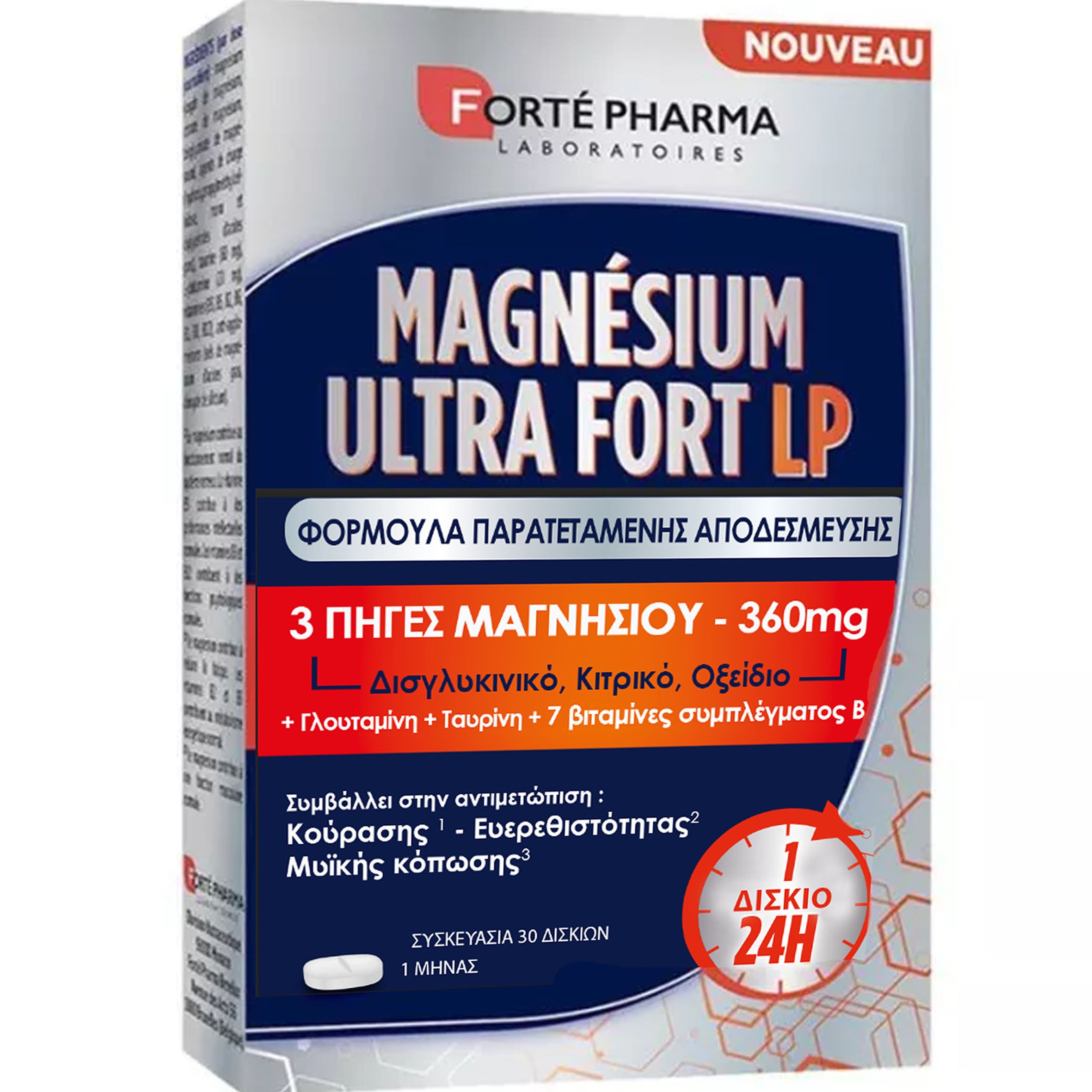 Forte Pharma Magnesium Ultra Fort LP 30tabs | Pharm24.gr