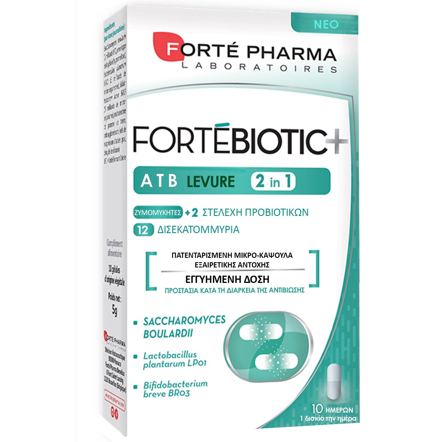Forte Pharma Biotic ATB Levure 2 in 1, 10caps | Pharm24.gr