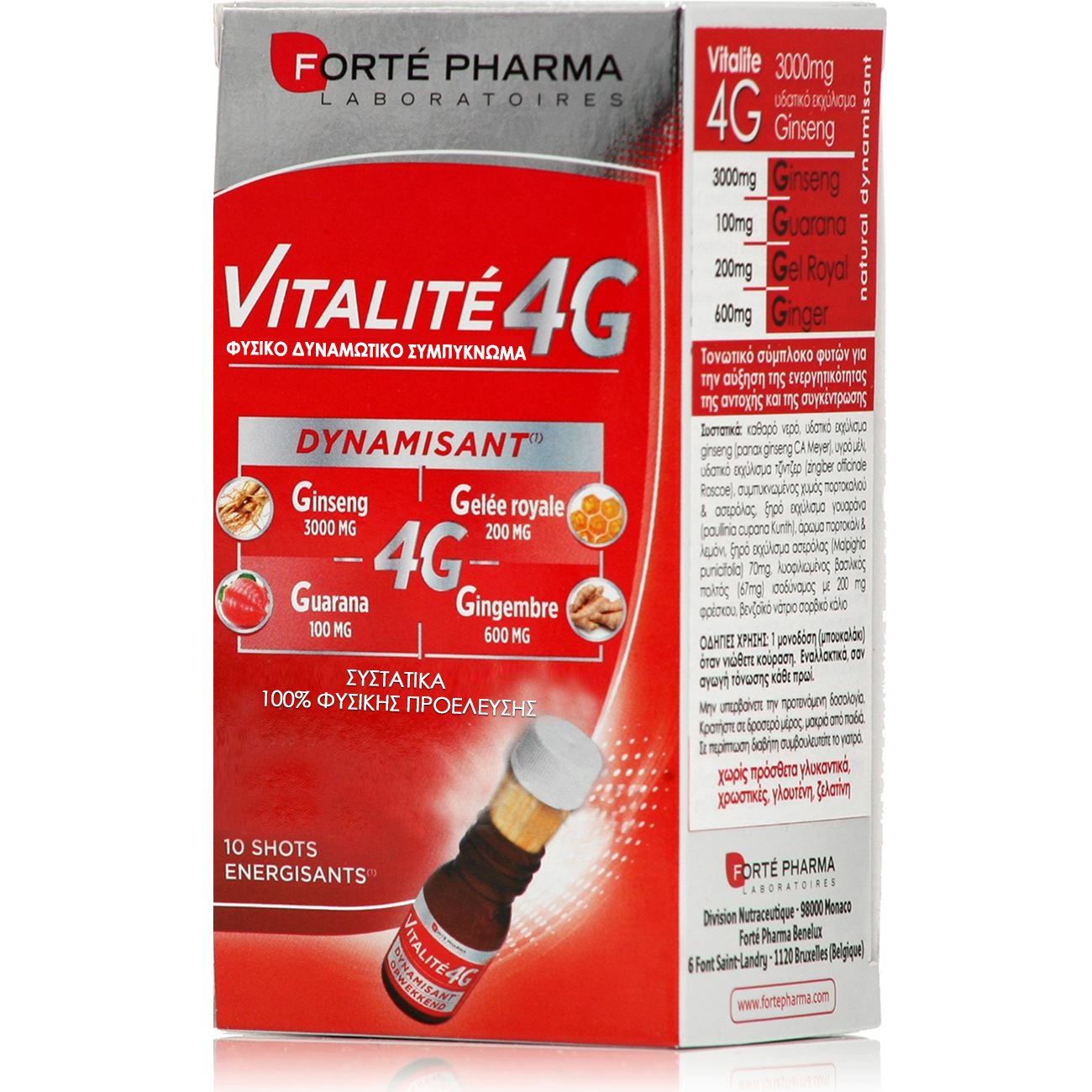 Forte Pharma Energy Vitalite 4G 10Αμπούλες | Pharm24.gr