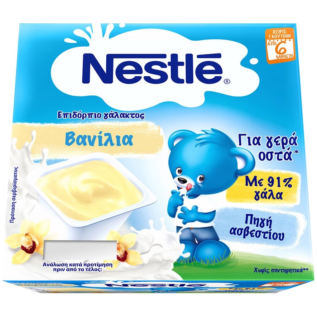 Nestle Milk Dessert Vanilla 6m+, 4x100g | Pharm24.gr