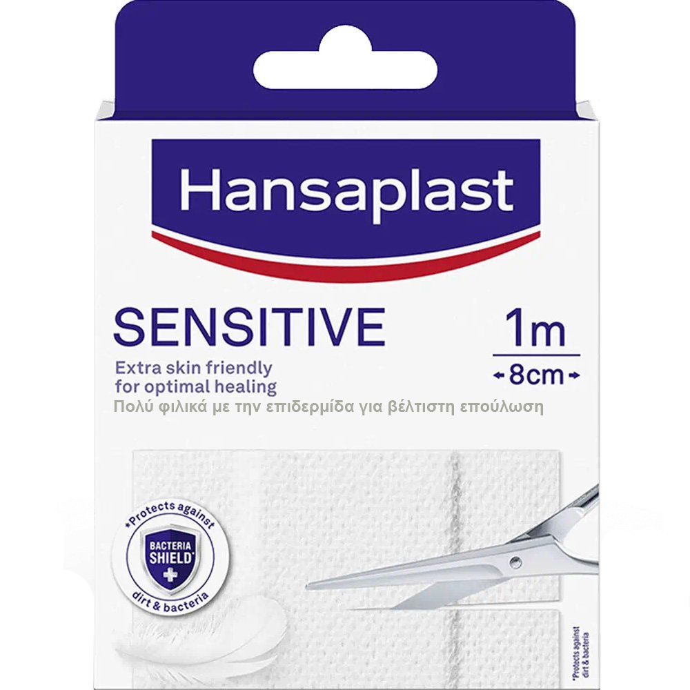 Hansaplast Sensitive Plaster 1mx8cm 1 Τεμάχιο | Pharm24.gr