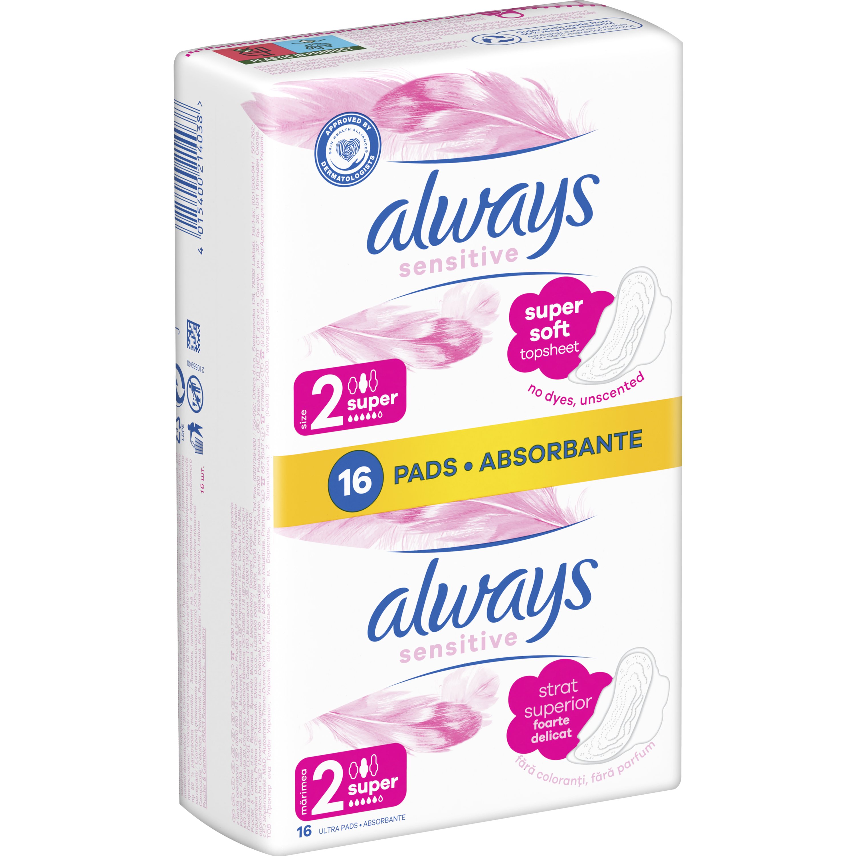 Always Ultra Sensitive Super Pads 16 Τεμάχια | Pharm24.gr