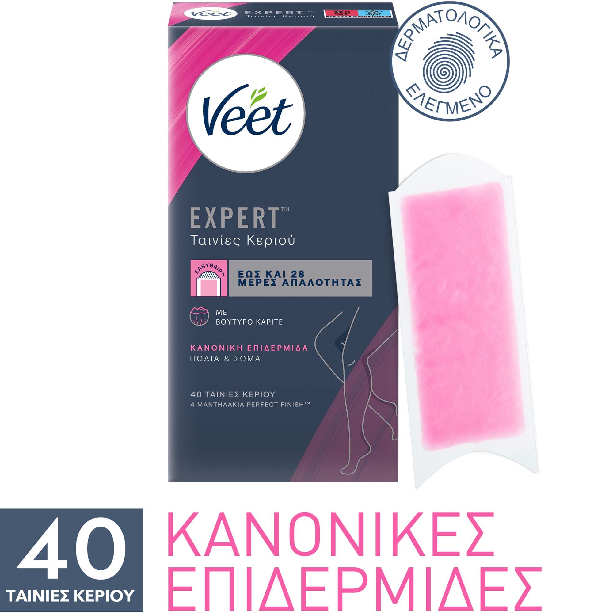 Veet Expert Foot & Body 40 Τεμάχια | Pharm24.gr