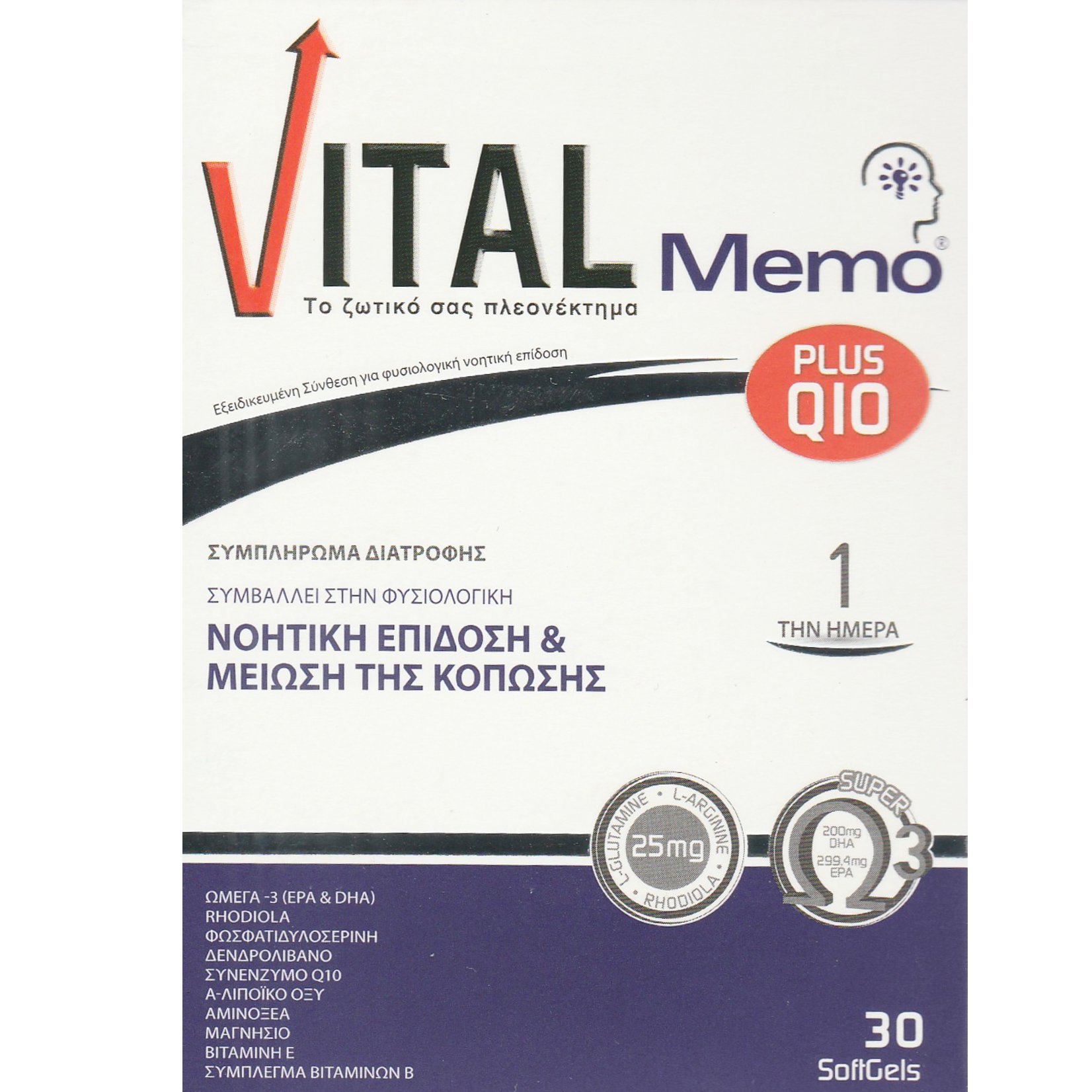 Vital Memo Plus Q10 30 Softgels | Pharm24.gr