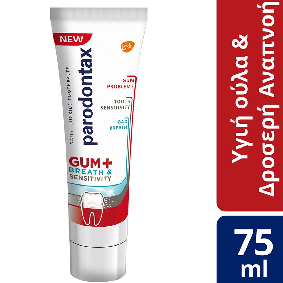 Parodontax Gum+ Breath & Sensitivity Toothpaste 75ml | Pharm24.gr