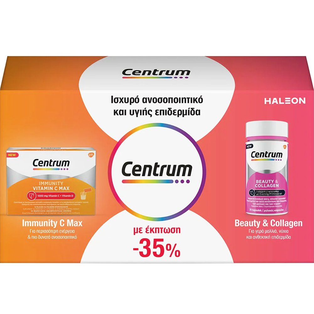 Centrum Promo Immunity Vitamin C Max 1000mg & Vit.D 14 Sachets & Beauty ...