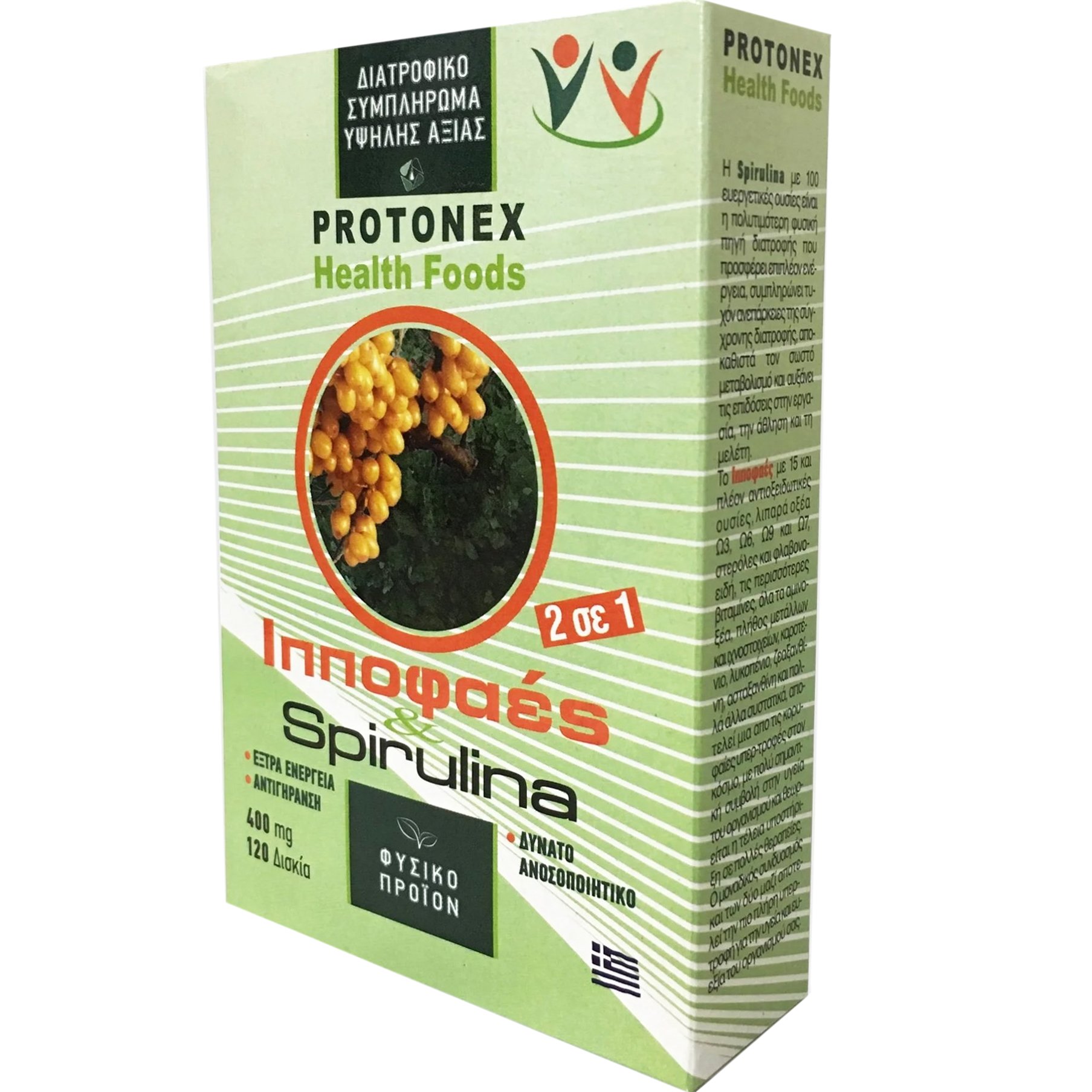Protonex Spirulina + Hippophaes 120caps | Pharm24.gr