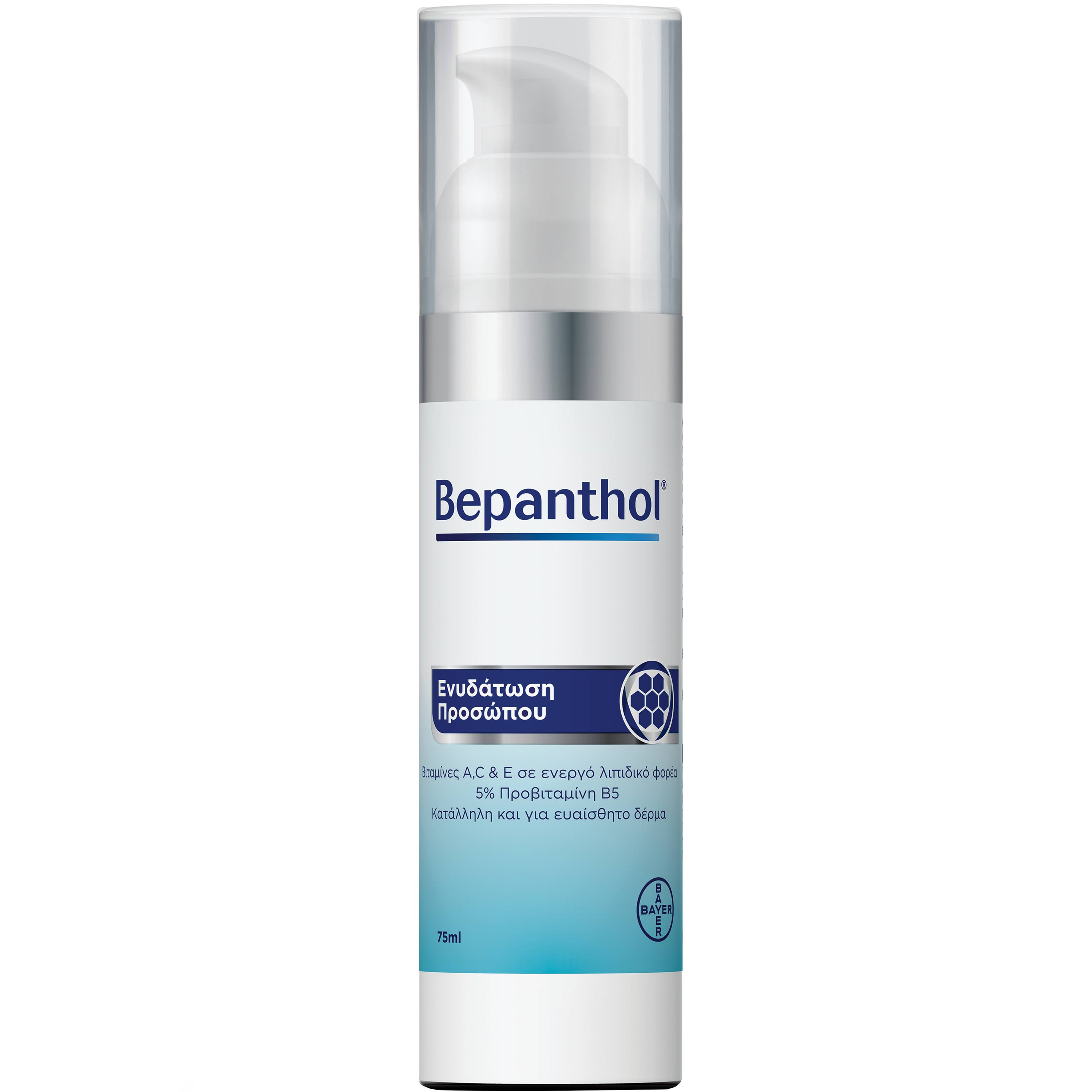Bepanthol Face Cream 75ml | Pharm24.gr