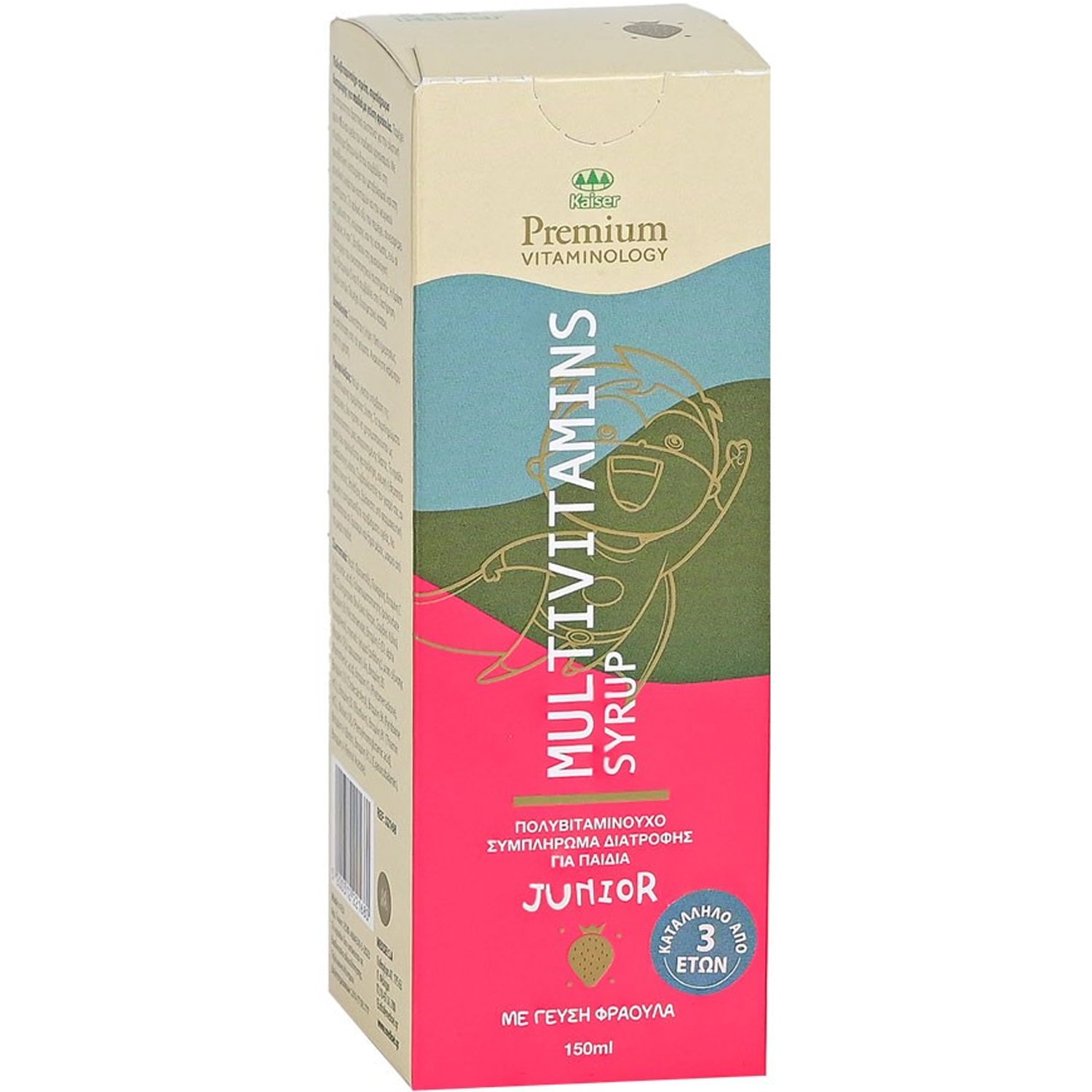 Kaiser Multivitamins Syrup Junior Strawberry 150ml | Pharm24.gr