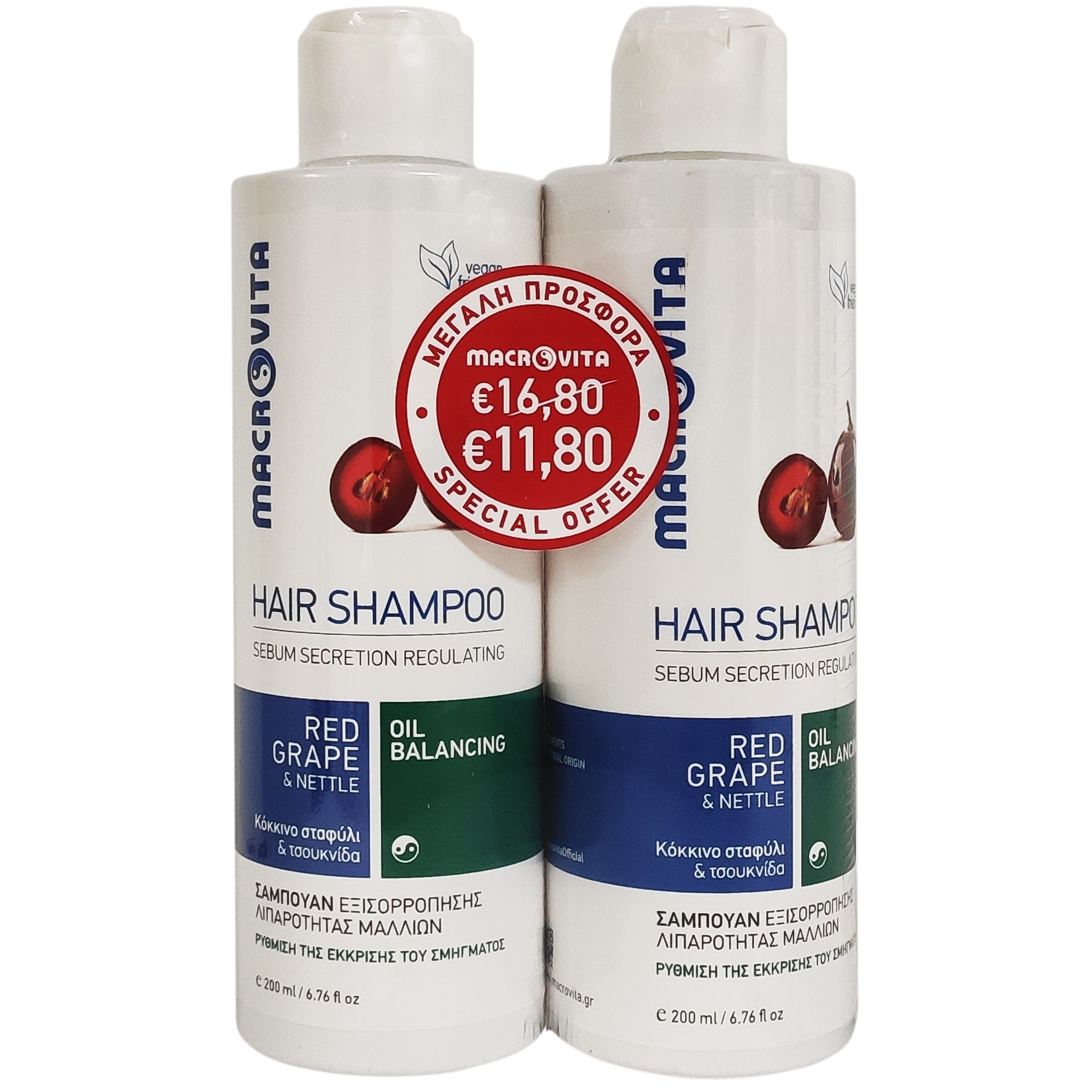 Macrovita Πακέτο Προσφοράς Hair Shampoo Red Grape & Nettle for Oil ...