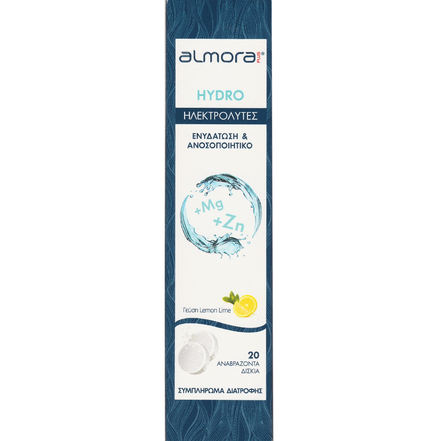 Almora Plus Hydro 20 Effer.tabs | Pharm24.gr