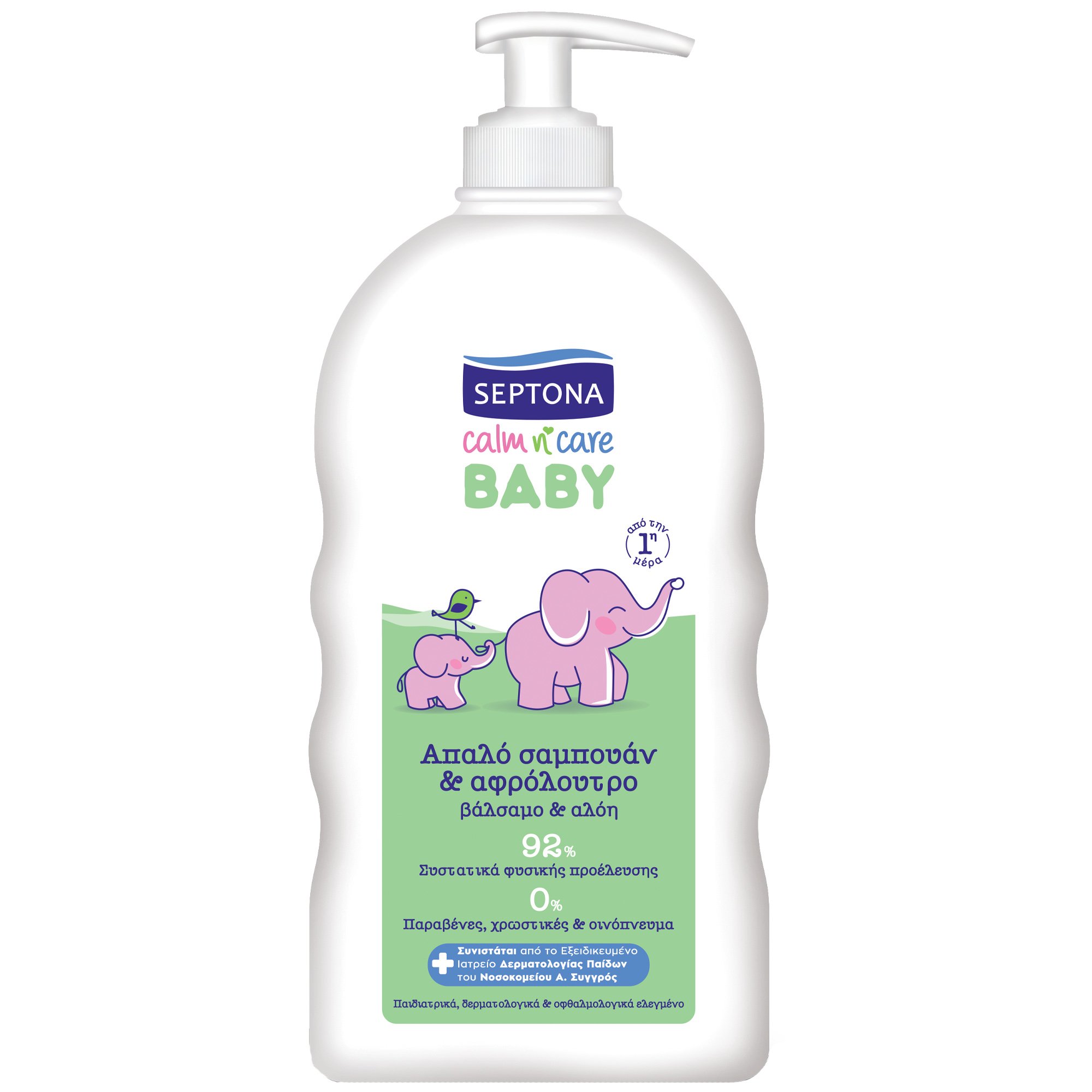 Septona Calm n' Care Baby Shampoo & Shower Gel with Aloe 500ml | Pharm24.gr