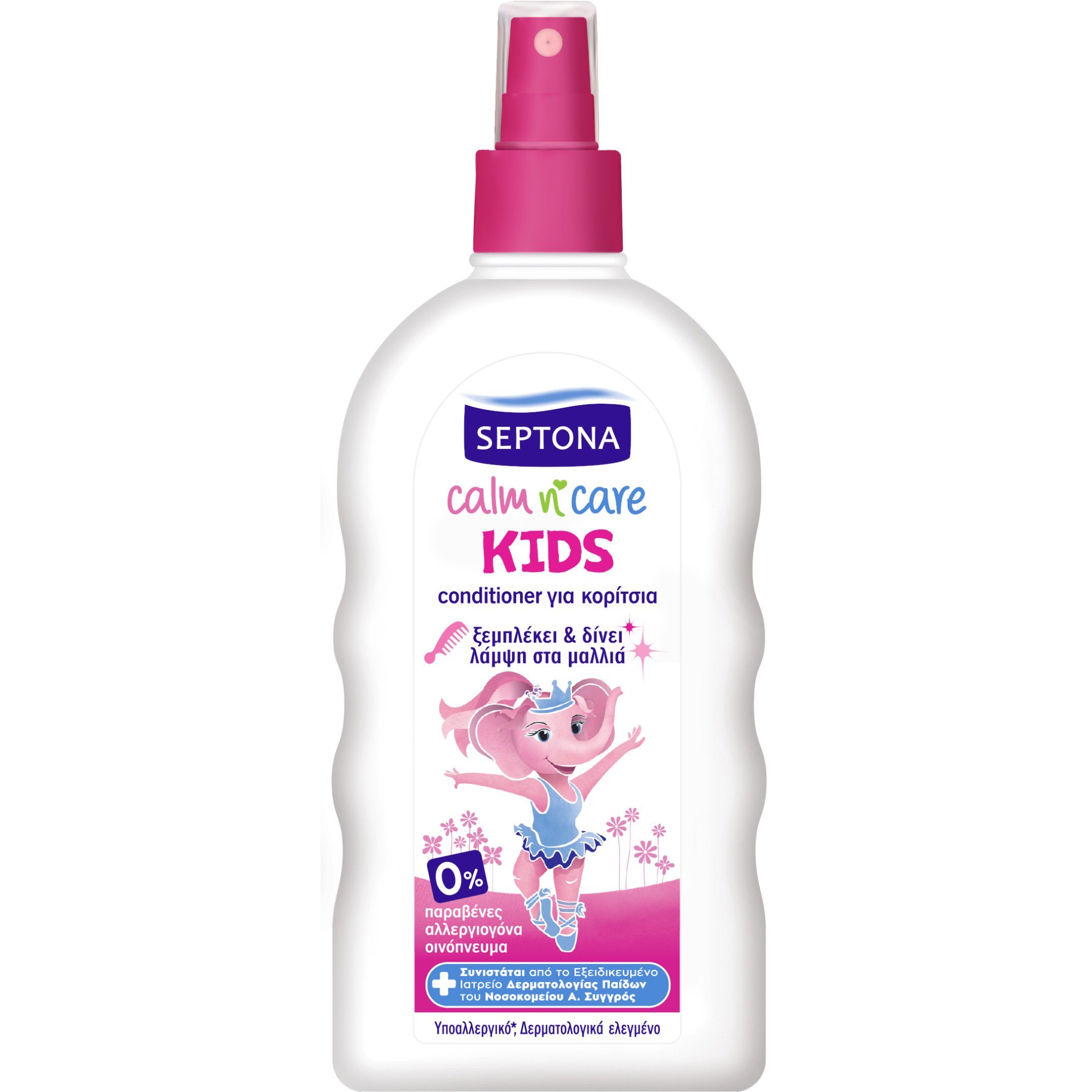 Septona Kids Calm n' Care Conditioner για Κορίτσια που Ξεμπλέκει ...