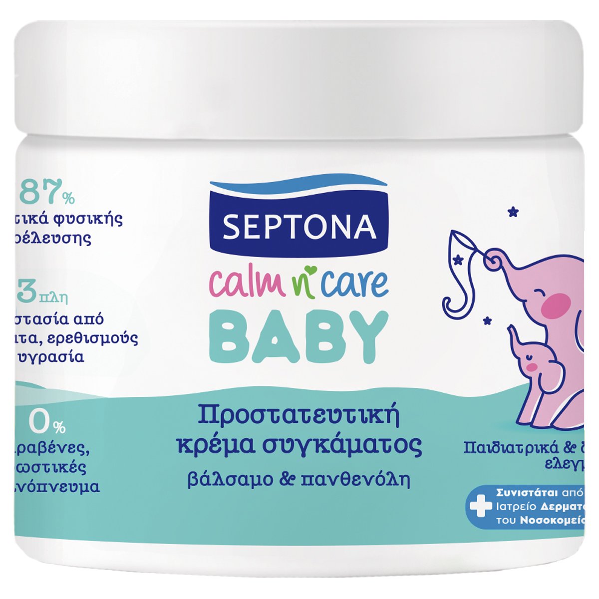 Septona Baby Calm n' Care Diaper Cream 250ml | Pharm24.gr