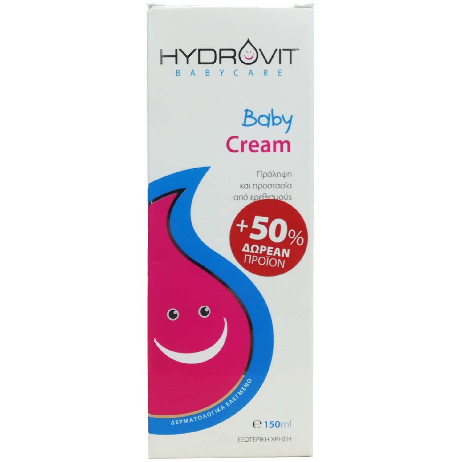 Hydrovit Baby care Baby Cream 150ml | Pharm24.gr