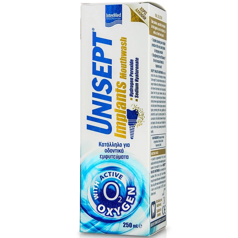Intermed Unisept Implants Mouthwash 250ml | Pharm24.gr