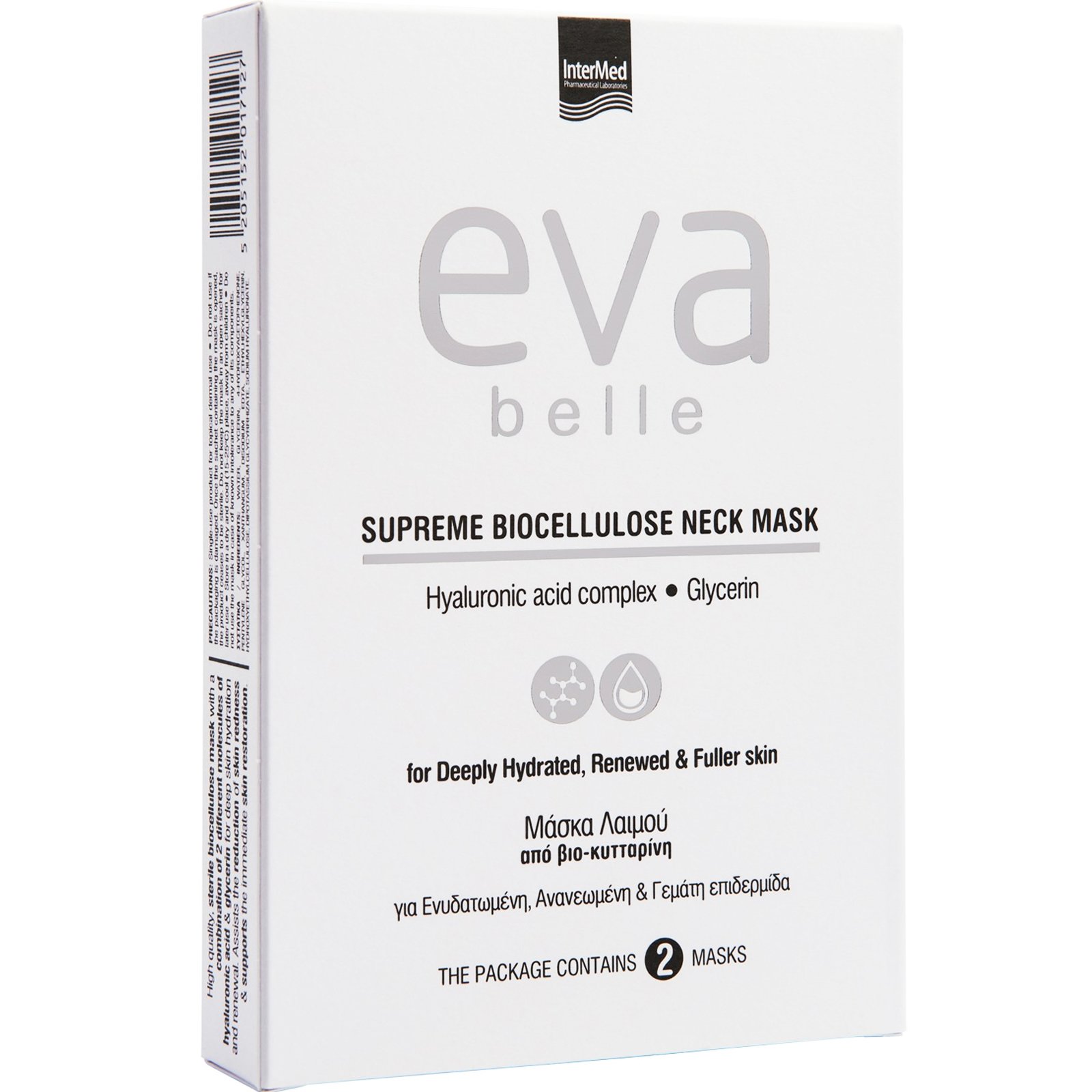 Eva Belle Supreme Biocellulose Neck Mask 2 Τεμάχια | Pharm24.gr