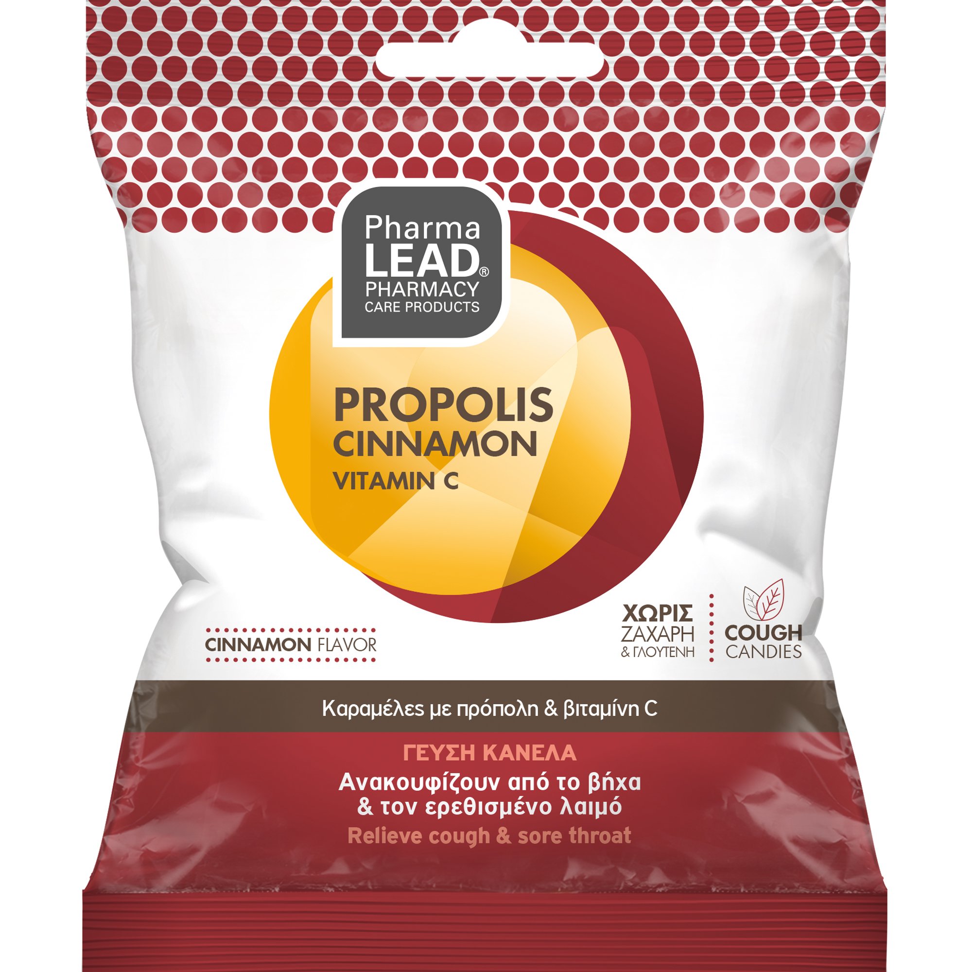 Pharmalead Propolis, Cinnamon & Vitamin C Sore Throat & Cough Candies ...