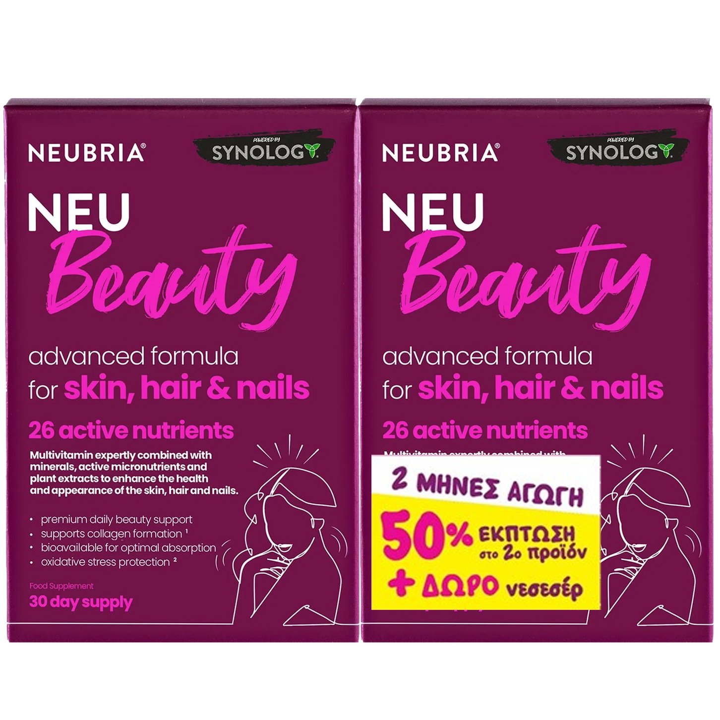 Neubria Promo Neu Beauty 2x30tabs & Δώρο Νεσεσέρ | Pharm24.gr