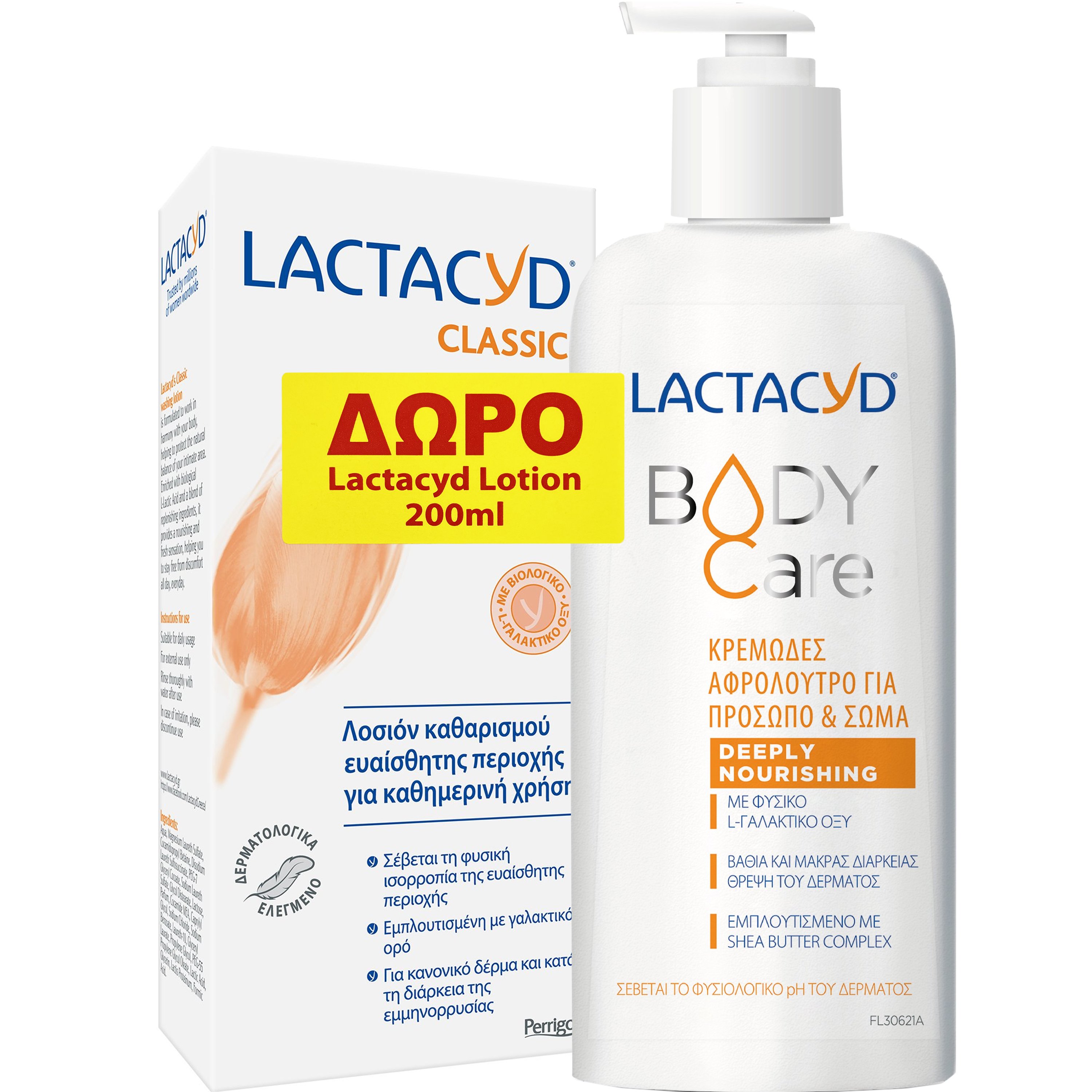 Lactacyd Promo Body Care Deeply Nourishing Shower Cream 300ml & Δώρο ...