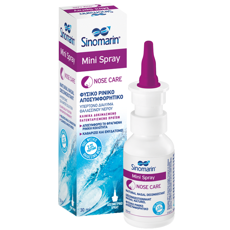Sinomarin Mini Spray 30ml | Pharm24.gr