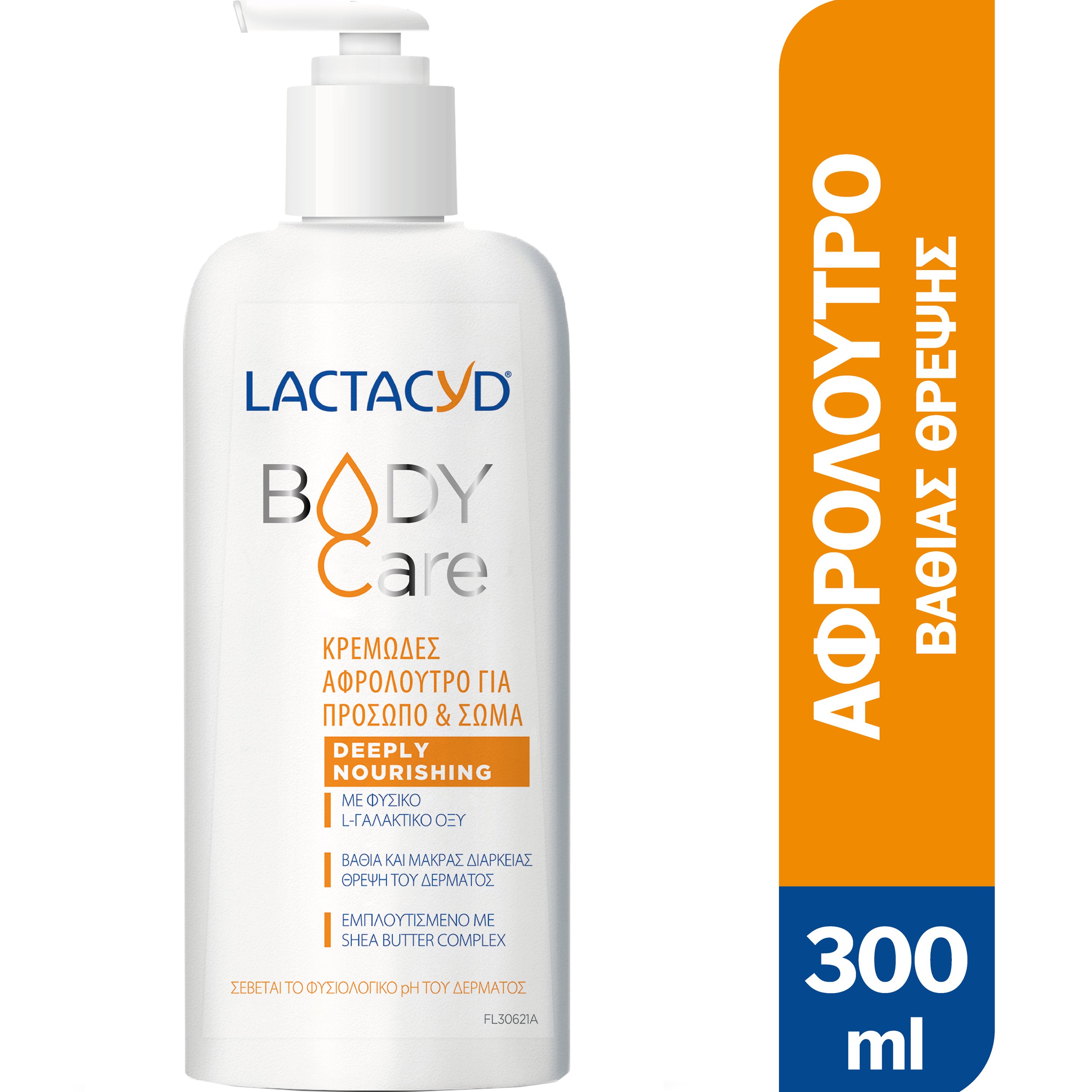 Lactacyd Body Care Deeply Nourishing Shower Cream 300ml | Pharm24.gr