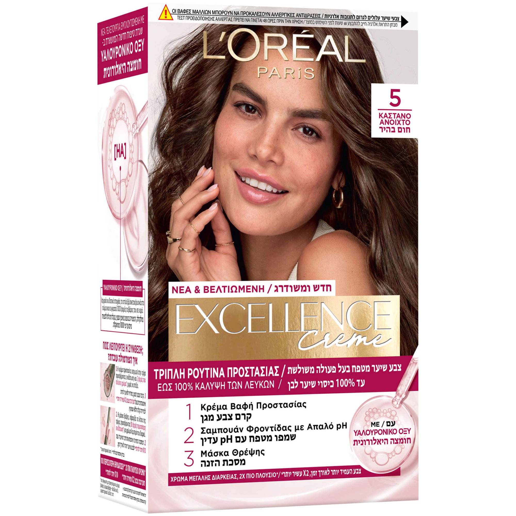L'oreal Paris Excellence Creme 1 Τεμάχιο - 5 Καστανό Ανοιχτό | Pharm24.gr