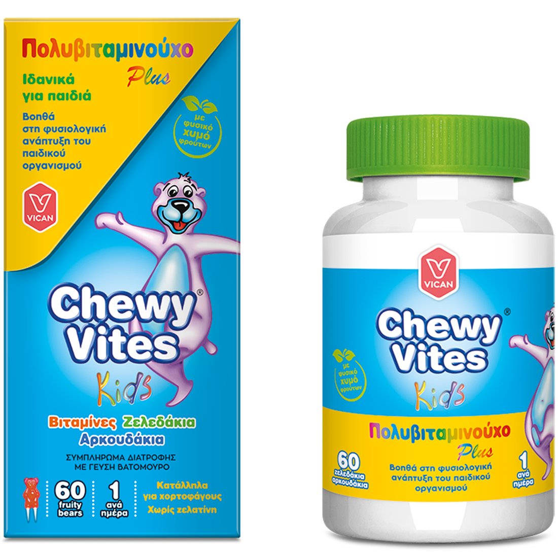 Chewy Vites Kids Multivitamin Plus 60 Ζελεδάκια | Pharm24.gr
