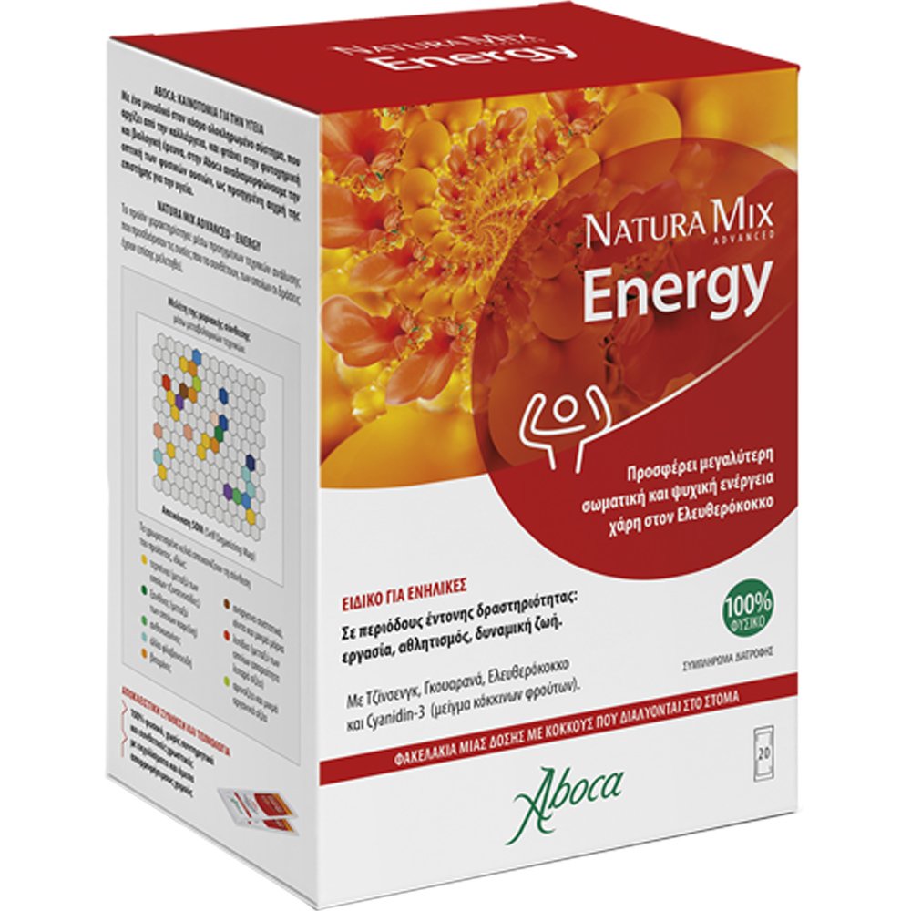 Aboca Natura Mix Advanced Energy 20 Sachets | Pharm24.gr