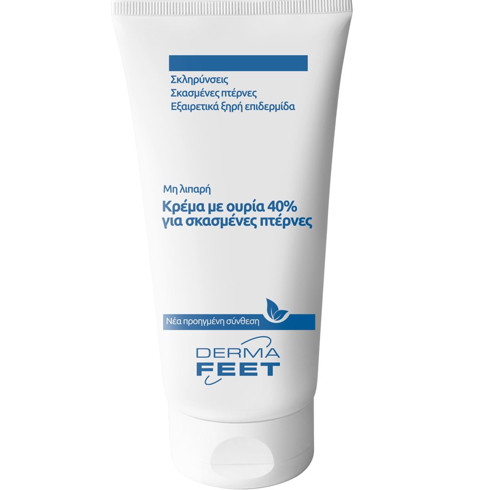 Herbitas Derma Feet Urea 40% Foot Cream 75ml | Pharm24.gr