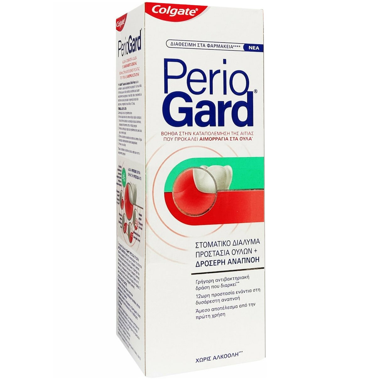 Colgate Periogard Gum Protection Mouthwash 400ml | Pharm24.gr