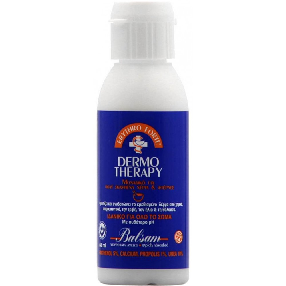 Erythro Forte Dermo Therapy Balsam 60ml | Pharm24.gr