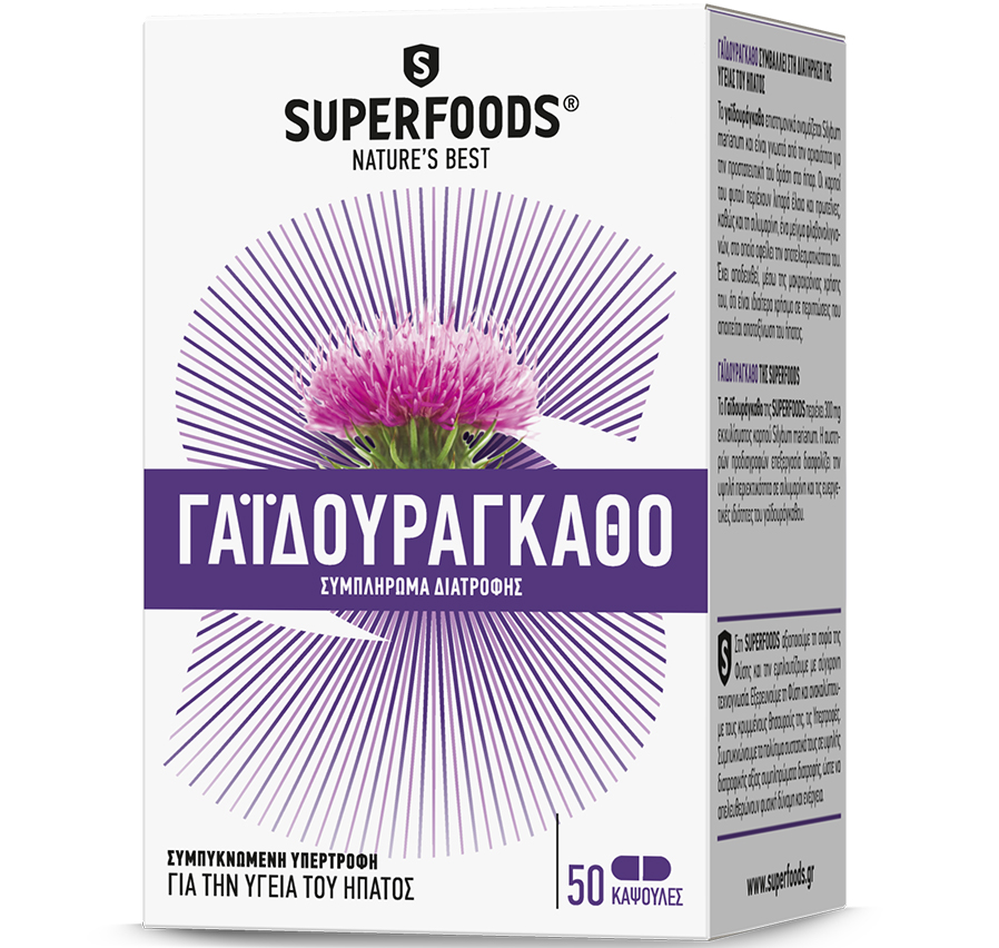 Superfoods Γαϊδουράγκαθο 50caps | Pharm24.gr