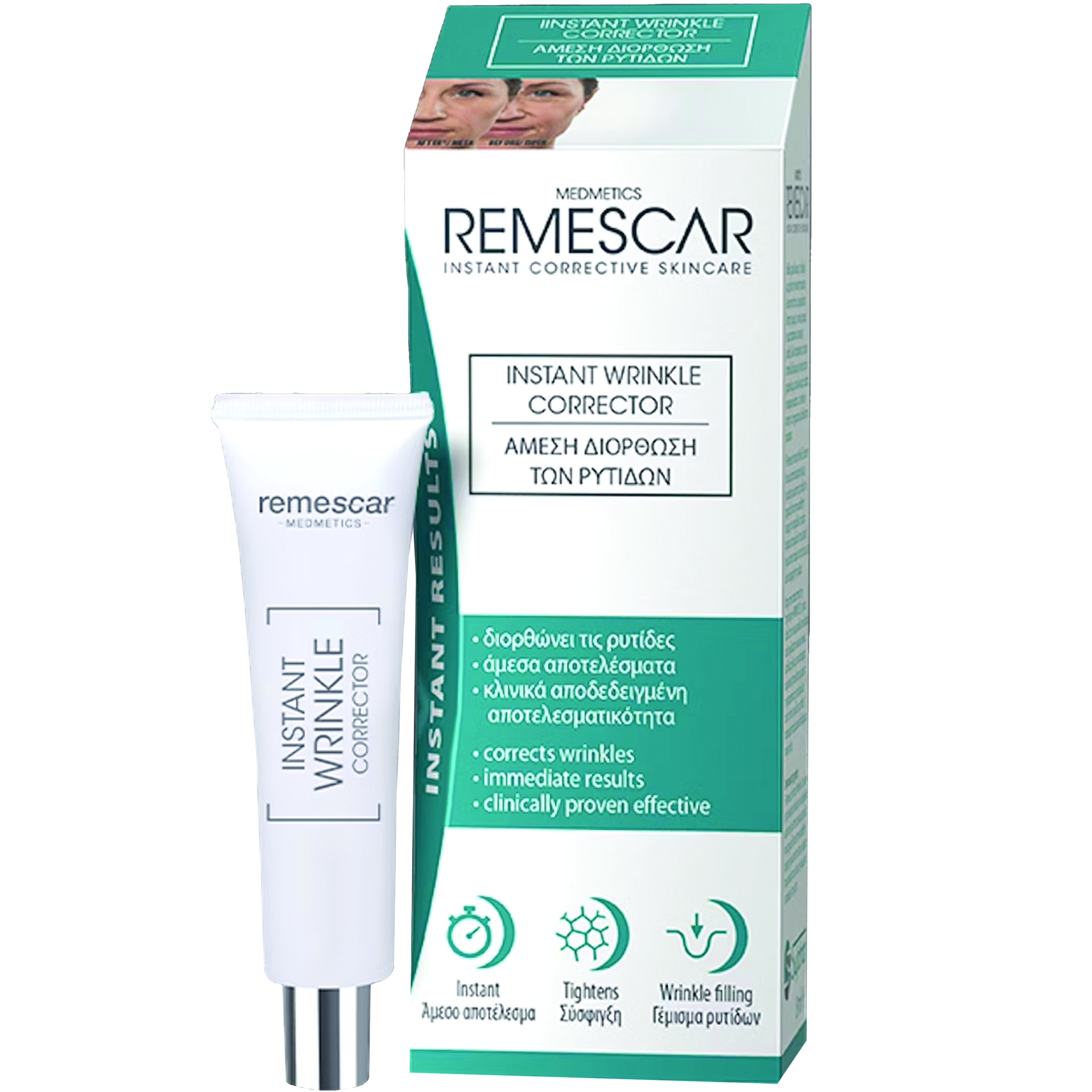 Remescar Instant Wrinkle Corrector for Eyes 8ml | Pharm24.gr