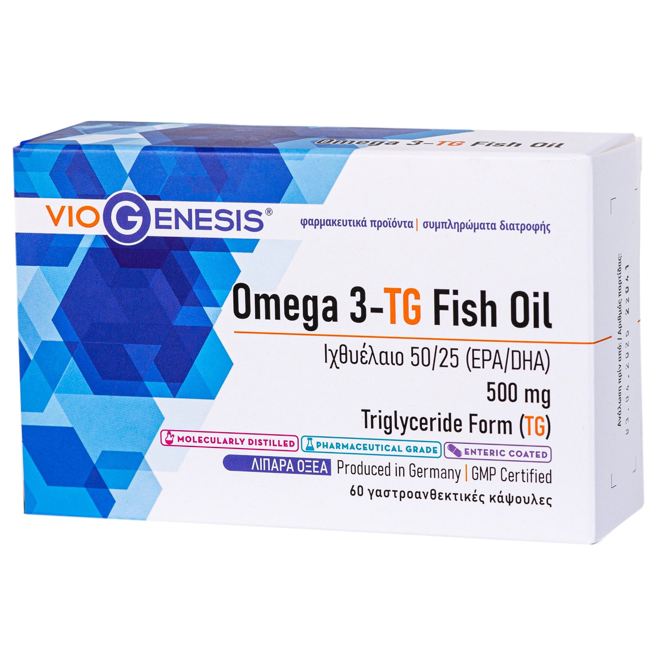 Viogenesis Omega 3 - TG Fish Oil 500 mg 60caps | Pharm24.gr