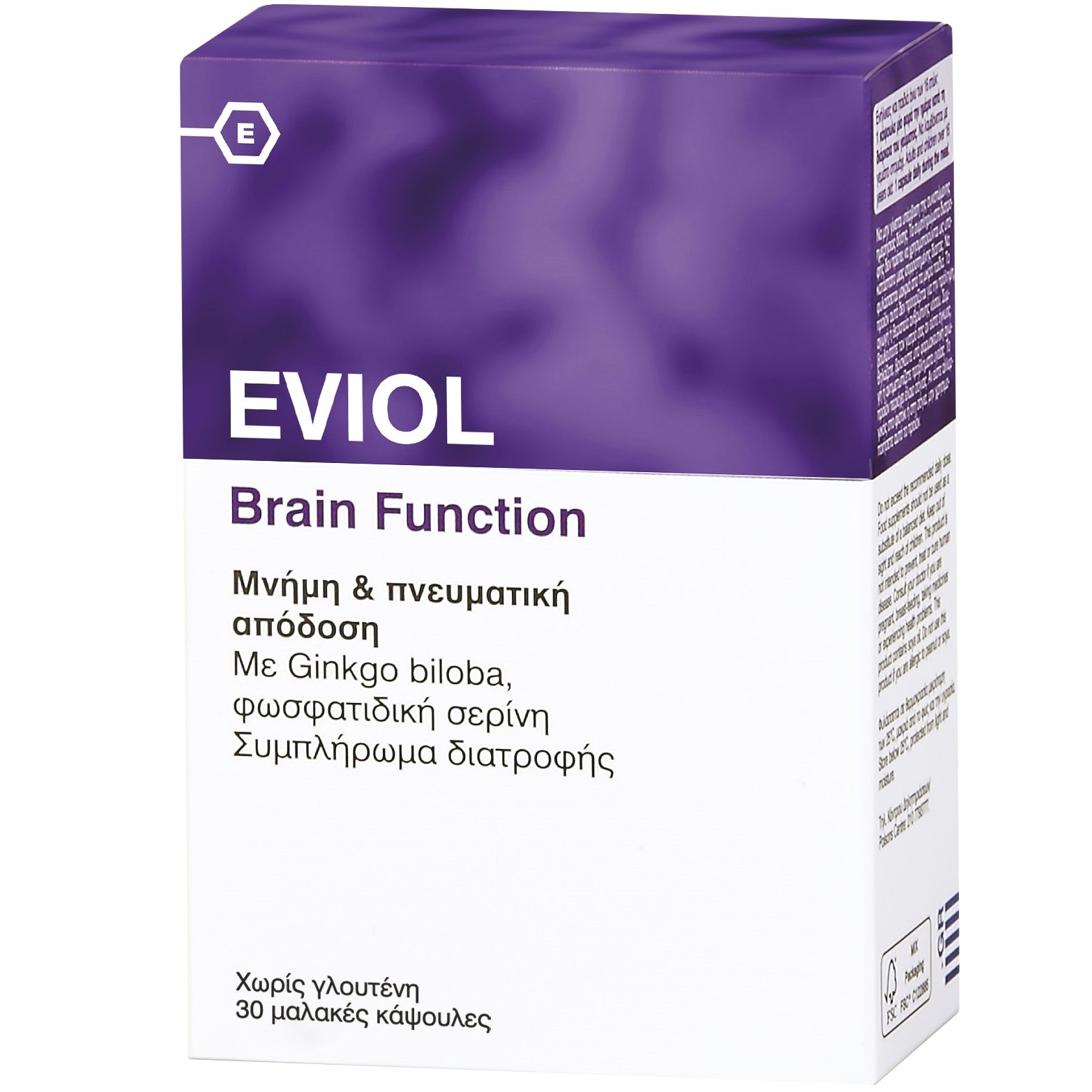 Eviol Brain Function Συμπλήρωμα Διατροφής που Συμβάλλει στην Ενίσχυση της Μνήμης & της ...