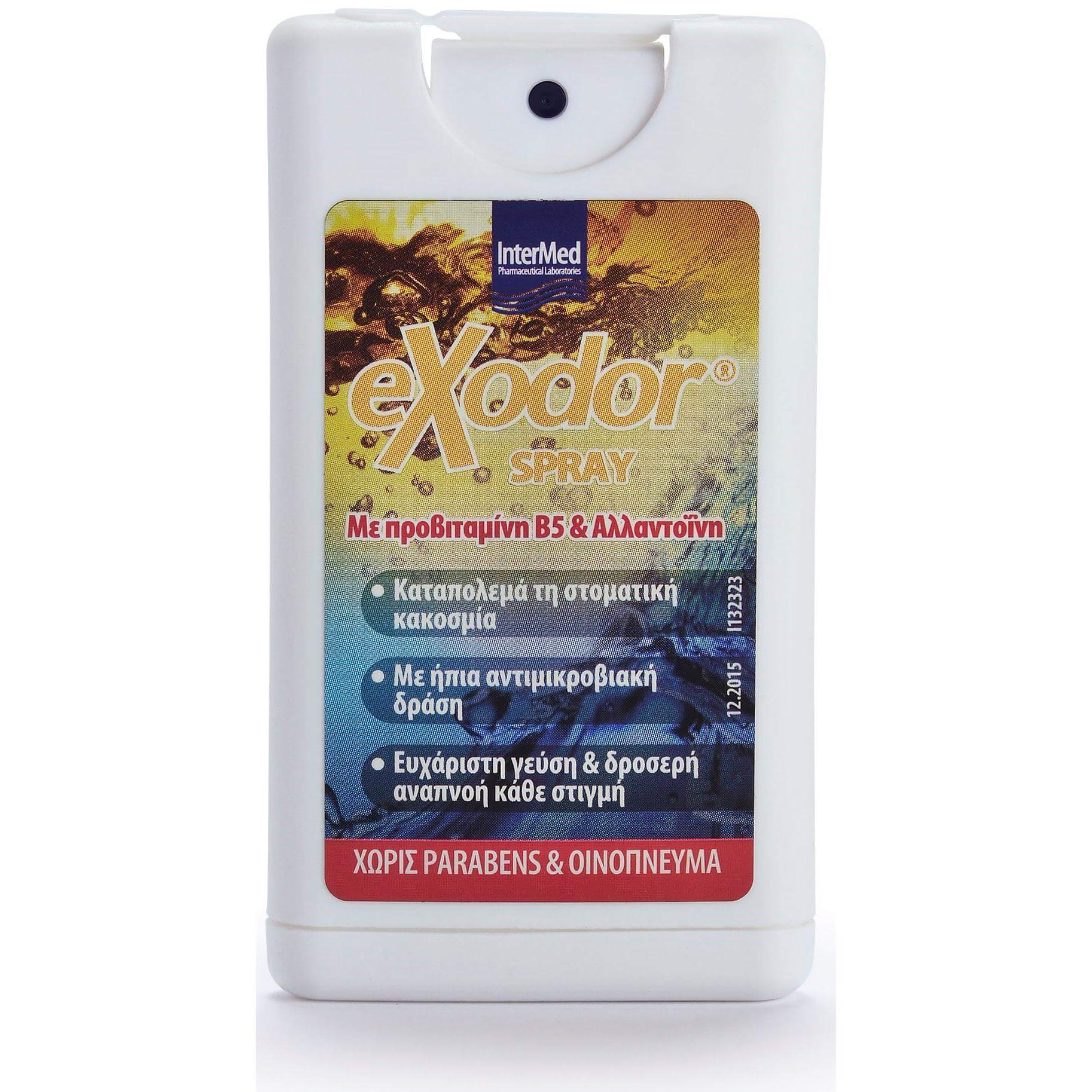 Intermed Exodor Spray 15ml | Pharm24.gr