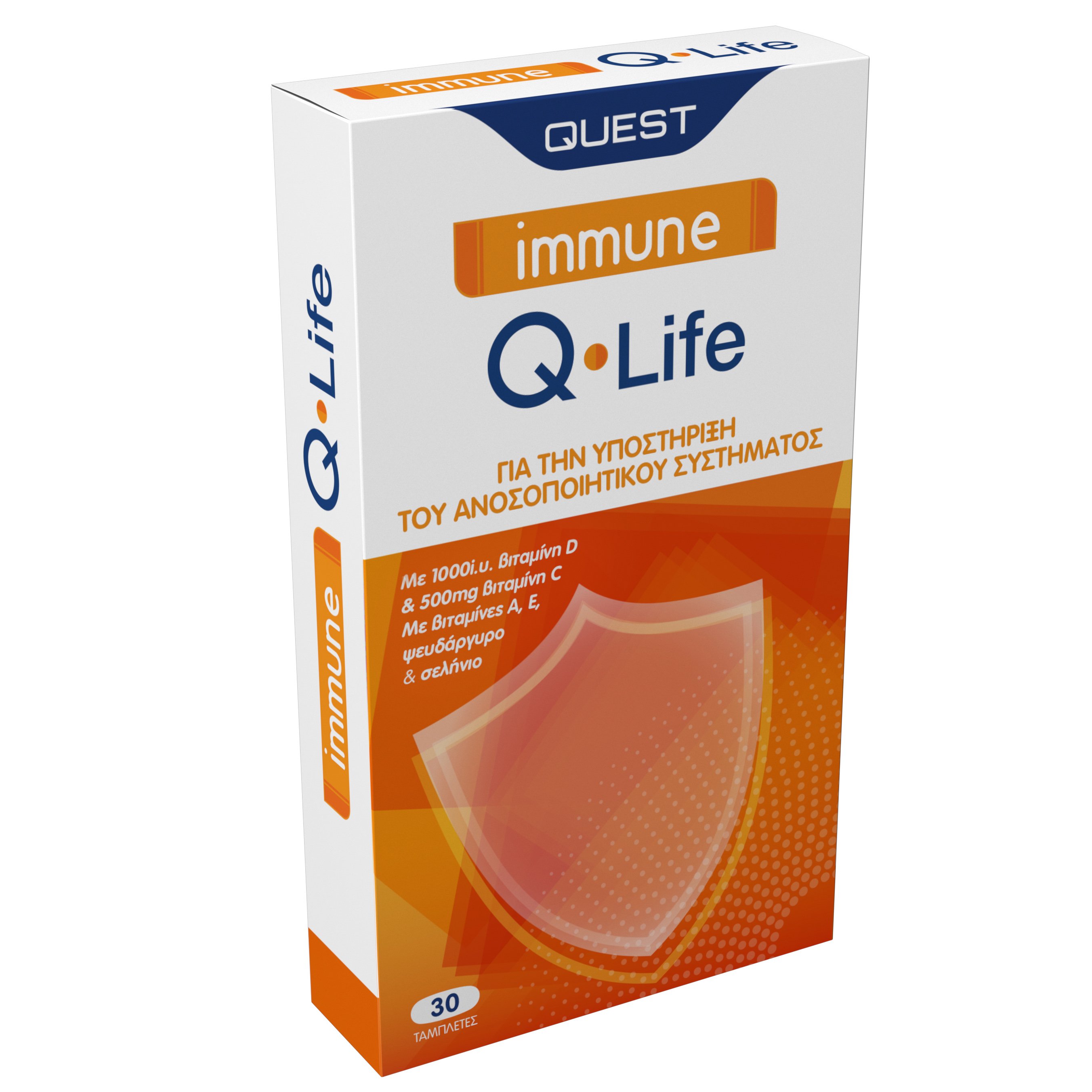 Quest Immune Q-Life Συμπλήρωμα Διατροφής για την Υποστήριξη του ...