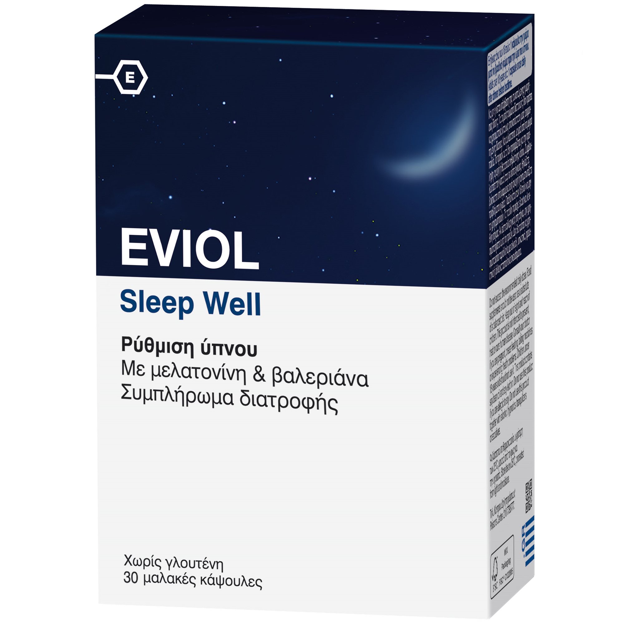 Eviol Sleep Well Συμπλήρωμα Διατροφής με Μελατονίνη για τη Βελτιστοποίηση & Ρύθμιση της ...